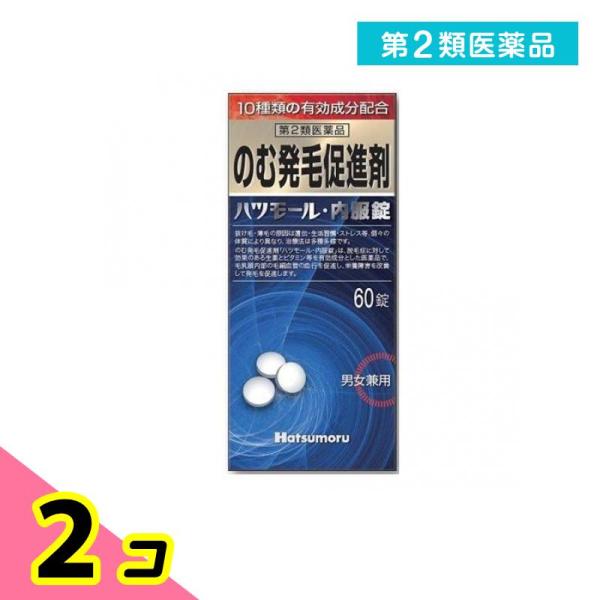 使用期限は6カ月以上先のものを送ります。●抜け毛，薄毛の原因は遺伝，生活習慣，ストレス等個々の体質により異なり，その治療法は多種多様です。　そのため，外用剤以外にも体内からの治療が必要です。　「ハツモール・内服錠」は脱毛症に対して効果のある...