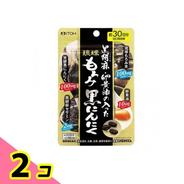 使用期限は6カ月以上先のものを送ります。