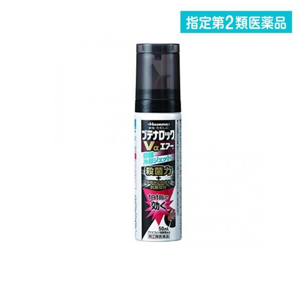 使用期限は6カ月以上先のものを送ります。『かゆみ止め成分＋冷却力』のW効果でかゆみを抑えます！！患部にピンポイントで噴射できる「ジェット式」なので，直接手を触れることなく簡単・清潔に使用できます。