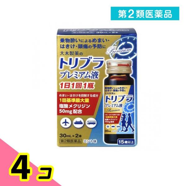 使用期限は6カ月以上先のものを送ります。