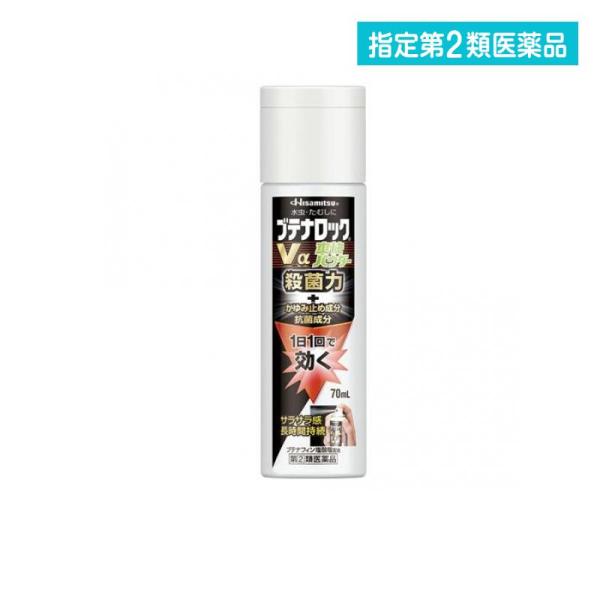 使用期限は6カ月以上先のものを送ります。目立たないパウダーでグジュグジュ水虫のかゆみを伴う症状を抑えます！！マイクロパウダーのトリプル処方でサラサラ感長時間持続。患部にピンポイント噴射できる「ジェット式」なので，直接手を触れることなく簡単・...