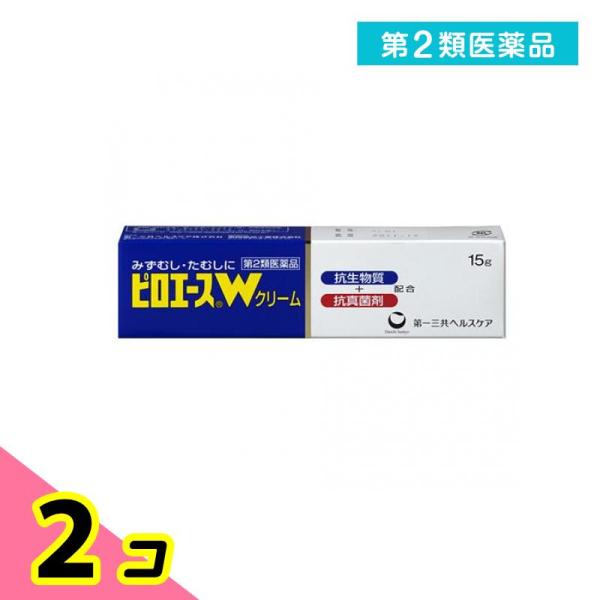 使用期限は6カ月以上先のものを送ります。みずむし、いんきんたむし、ぜにたむしに抗生物質と抗真菌剤、2種類の有効成分がすぐれた抗白癬菌作用を発揮。鎮痒剤が、不快なかゆみをおさえる。ベトつかない、塗りごこちのよいクリーム。