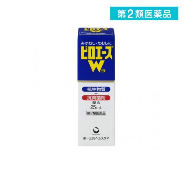 使用期限は6カ月以上先のものを送ります。みずむし、いんきんたむし、ぜにたむしに抗生物質と抗真菌剤、2種類の有効成分が白癬菌に効く。スーッとする液状タイプで、さわやかな使い心地。誤用防止として、「プッシュ中栓」を採用。