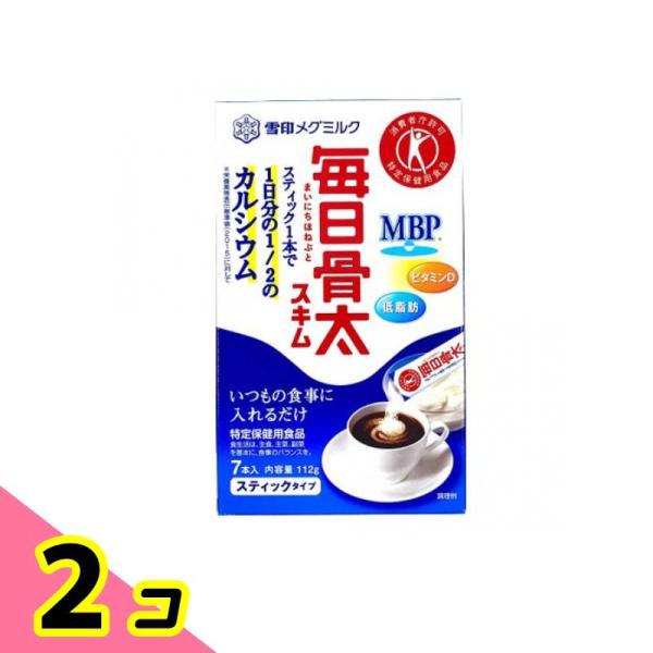 使用期限は6カ月以上先のものを送ります。●雪印メグミルク 毎日骨太 スキム スティックタイプ●スティック1本で1日分の1/2のカルシウムが効率的に摂取できる特定保健用食品（トクホ）のスキムです。●骨の形成に大切なビタミンDを配合し、低脂肪タ...