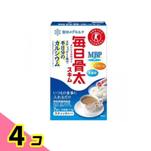 使用期限は6カ月以上先のものを送ります。●雪印メグミルク 毎日骨太 スキム スティックタイプ●スティック1本で1日分の1/2のカルシウムが効率的に摂取できる特定保健用食品（トクホ）のスキムです。●骨の形成に大切なビタミンDを配合し、低脂肪タ...