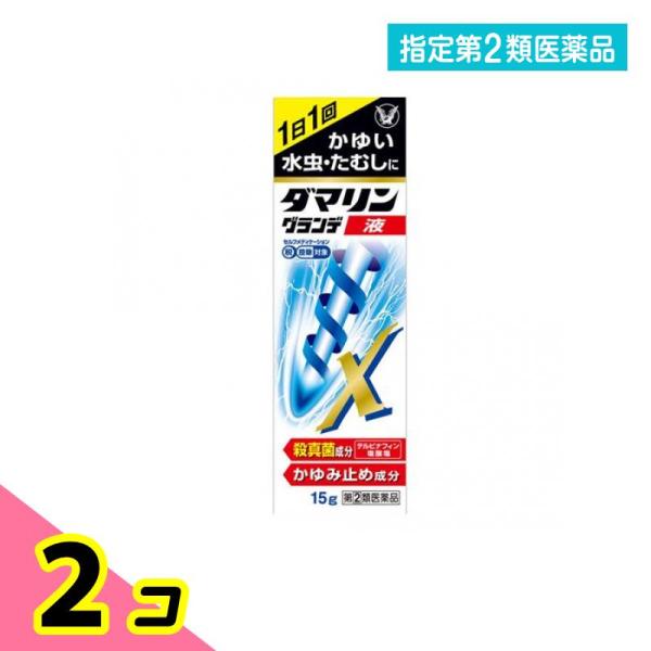 使用期限は6カ月以上先のものを送ります。白癬菌を殺菌する「テルビナフィン塩酸塩」に、患部を殺菌・消毒する「イソプロピルメチルフェノール」、かゆみ・痛みをしずめる「リドカイン」、炎症を改善する「グリチルレチン酸」、清涼感を与える「l-メントー...