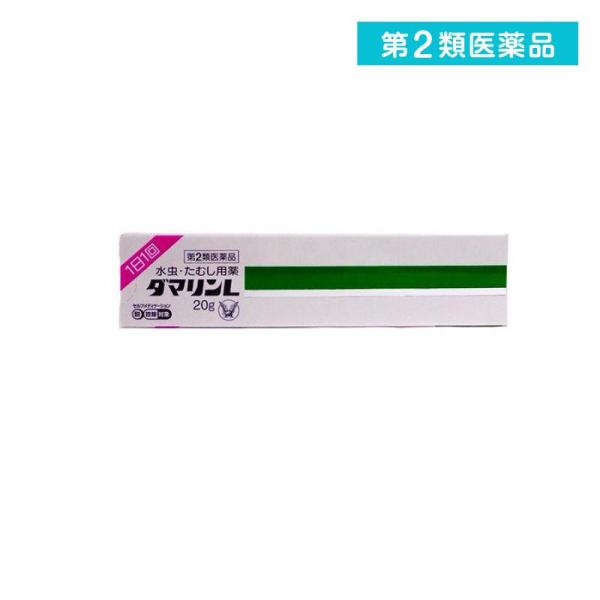 使用期限は6カ月以上先のものを送ります。水虫・たむしは，白癬菌というカビ（真菌）が皮膚表面の角質層等に寄生して起こる疾患です。白癬菌が皮膚表面の角質層等のケラチン質を侵すことにより，皮膚表面に炎症を起こし，激しいかゆみが生じます。◆ダマリン...