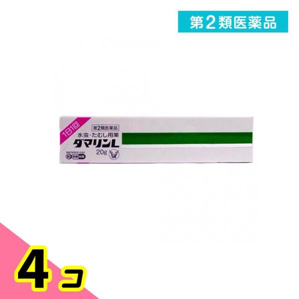 使用期限は6カ月以上先のものを送ります。水虫・たむしは，白癬菌というカビ（真菌）が皮膚表面の角質層等に寄生して起こる疾患です。白癬菌が皮膚表面の角質層等のケラチン質を侵すことにより，皮膚表面に炎症を起こし，激しいかゆみが生じます。◆ダマリン...
