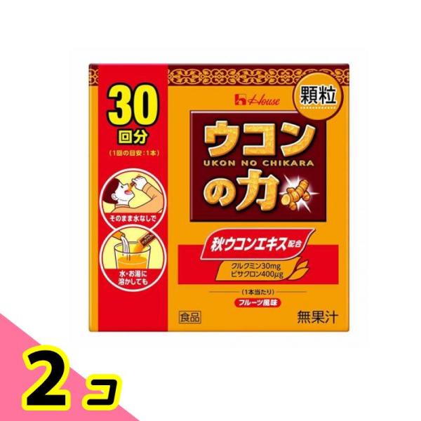 使用期限は6カ月以上先のものを送ります。