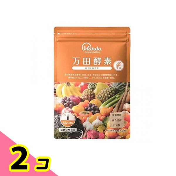 使用期限は6カ月以上先のものを送ります。