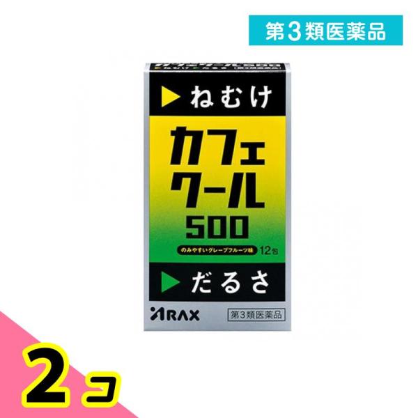 使用期限は6カ月以上先のものを送ります。寝るな　いま寝たらマジで・・・・カフェクール５００はシャキーン!!としたＣｏｏｌな刺激がうれしい、ほろ苦酸っぱいグレープフルーツ味の眠気防止薬です。３包中に無水カフェイン５００ｍｇを配合したうえ、口溶...