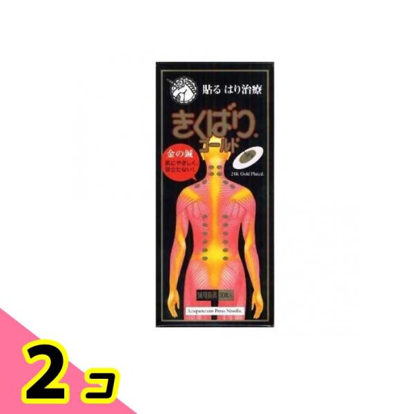 ●鍼(円皮鍼)と圧粒子(永久磁石)の押圧のダブル効果。●鍼には24金メッキ加工を施し、鍼先による皮膚への刺激がよりなめらかな使用感です。●鍼の刺激と押圧作用でコリのある部分をラクにしてくれます。●皮膚に入る鍼の長さが約1.1mmなので、痛み...