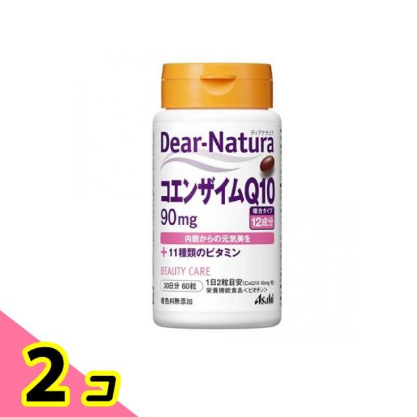 使用期限は6カ月以上先のものを送ります。●アサヒグループ食品 美容サプリメント『Dear-Natura（ディアナチュラ）コエンザイムQ10』複合タイプ（12成分）●ボトルタイプ●コエンザイムQ10に加え、11種類のビタミンをプラスしました。...