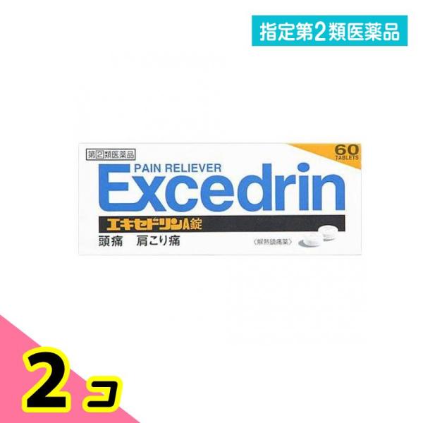 使用期限は6カ月以上先のものを送ります。鎮痛効果の高い「アセチルサリチル酸」と「アセトアミノフェン」にその効果を助ける「無水カフェイン」をプラス 。頭痛だけでなく肩こり痛・生理痛に素早い効果。眠くなる成分は入っていない。