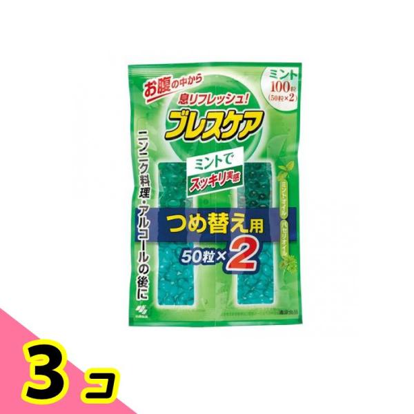 使用期限は6カ月以上先のものを送ります。