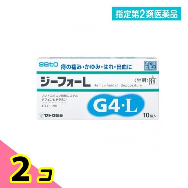 使用期限は6カ月以上先のものを送ります。プレドニゾロン酢酸エステルなどの5つの有効成分が痔の痛み、はれ、かゆみ、出血を抑える。特殊な徐放性顆粒から、塩酸リドカインが時間差で溶出し、痛みに長く効く。静止型タイプで1日1〜2回で効果をあらわす。