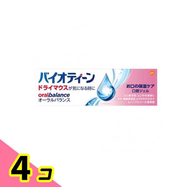 使用期限は6カ月以上先のものを送ります。