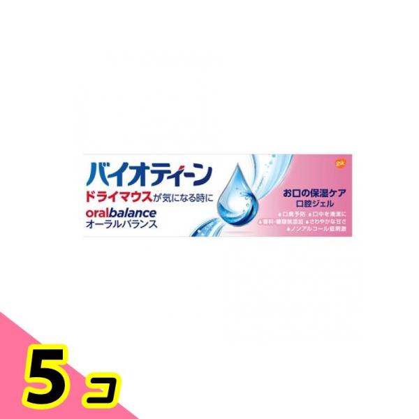 使用期限は6カ月以上先のものを送ります。