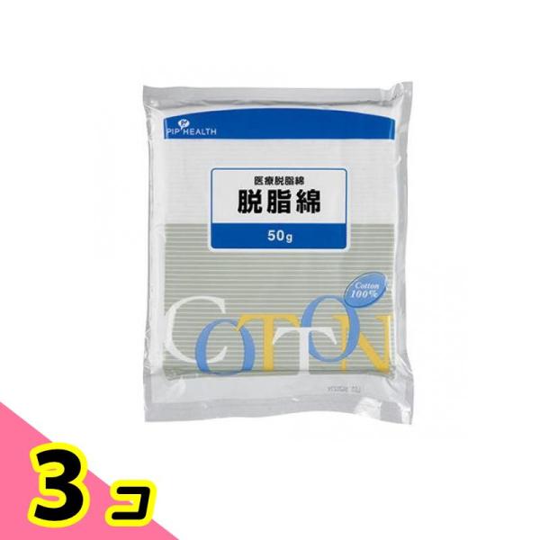 ●ファーストケアコットン●綿100％の脱脂綿製品●衛生用品としてご使用いただけます。●コットン100％使用でソフトです。●サイズ（単品）：72cm×60cm