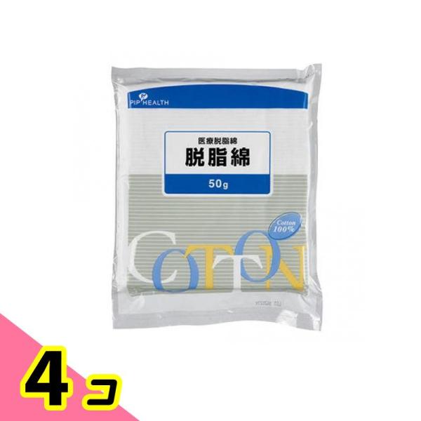 ●ファーストケアコットン●綿100％の脱脂綿製品●衛生用品としてご使用いただけます。●コットン100％使用でソフトです。●サイズ（単品）：72cm×60cm