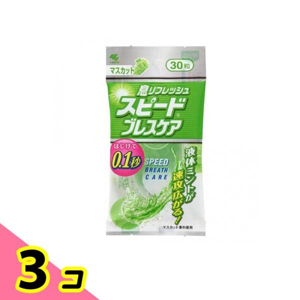使用期限は3カ月以上先のものを送ります。
