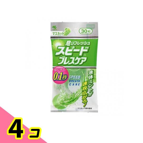 使用期限は3カ月以上先のものを送ります。