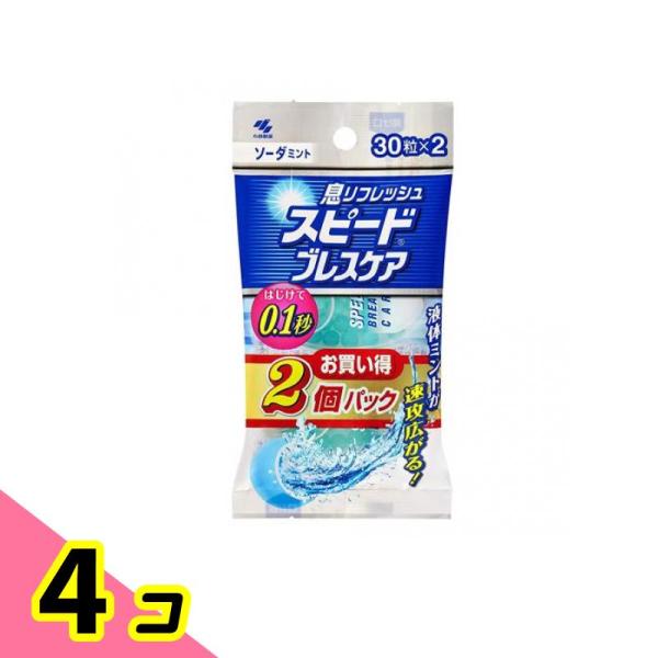 使用期限は3カ月以上先のものを送ります。