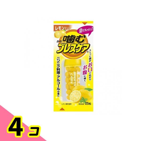 使用期限は6カ月以上先のものを送ります。