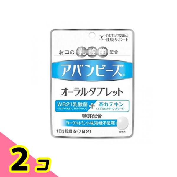 使用期限は6カ月以上先のものを送ります。