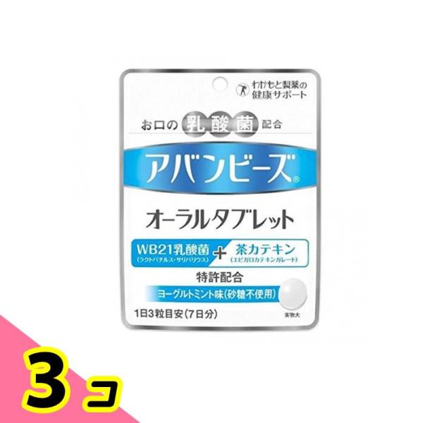 使用期限は6カ月以上先のものを送ります。