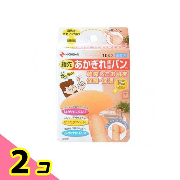 使用期限は6カ月以上先のものを送ります。