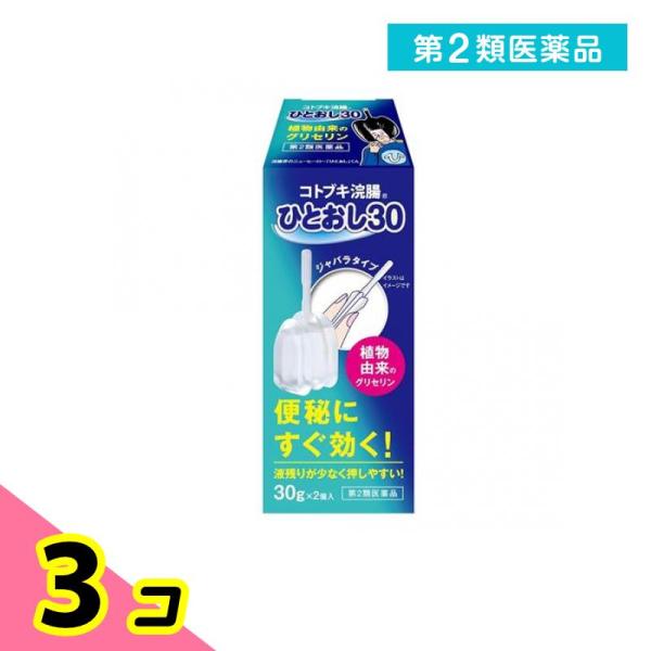 使用期限は6カ月以上先のものを送ります。スタンドタイプの押しつぶしやすいジャバラ式