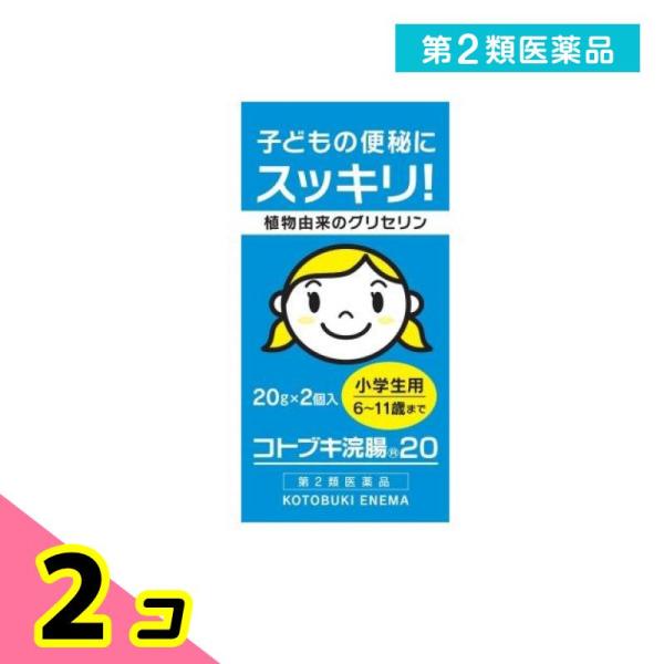 使用期限は6カ月以上先のものを送ります。柔らかい透明容器
