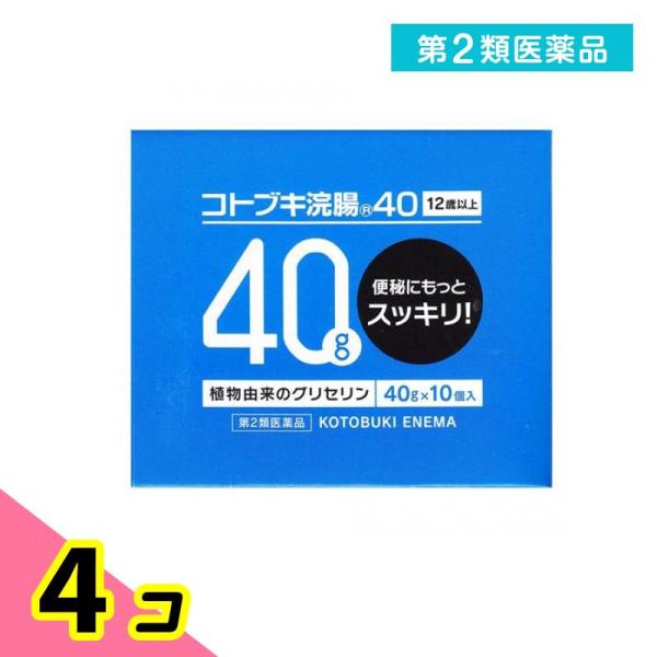 使用期限は6カ月以上先のものを送ります。柔らかい透明容器。４０ｇの増量タイプで頑固な便秘でお悩みの方に。