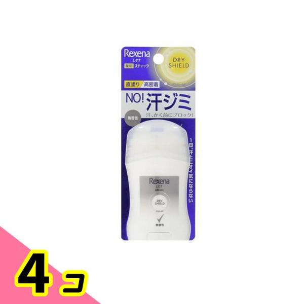 ●ニオイの元の汗をブロック。汗の出口にバリアを張り、ニオイの原因となる汗をしっかり防ぎます。有効成分が、汗に溶けてゲル状を形成。形成されたゲルが汗腺をブロック。汗の分泌が減少します。●ドライシールドパウダー約2.5倍。有効成分(制汗有効成分...