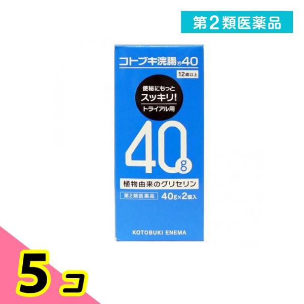 使用期限は6カ月以上先のものを送ります。柔らかい透明容器。４０ｇの増量タイプで頑固な便秘でお悩みの方に。