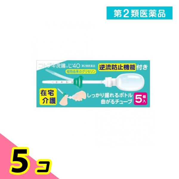 使用期限は6カ月以上先のものを送ります。ロングタイプなので直腸深部に薬液が届き確実。特に在宅介護には楽な姿勢で使いやすく便利。スライド式安全ストッパー付きで使いやすい。
