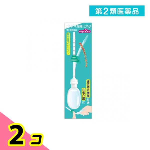 使用期限は6カ月以上先のものを送ります。ロングタイプなので直腸深部に薬液が届き確実。特に在宅介護には楽な姿勢で使いやすく便利。スライド式安全ストッパー付きで使いやすい。