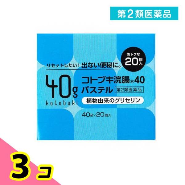 使用期限は6カ月以上先のものを送ります。柔らかい透明容器