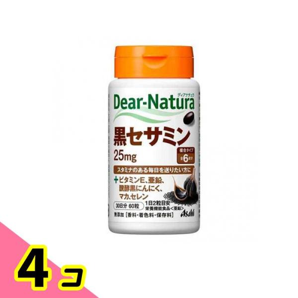 使用期限は6カ月以上先のものを送ります。●セサミン25mgと1日分の亜鉛を1日2粒で手軽に摂取できる！●全6成分の複合タイプ（黒セサミン25mg+ビタミンE、亜鉛、醗酵黒にんにく、マカ、セレン）●セサミンに加えて、ビタミンE、亜鉛、にんにく...