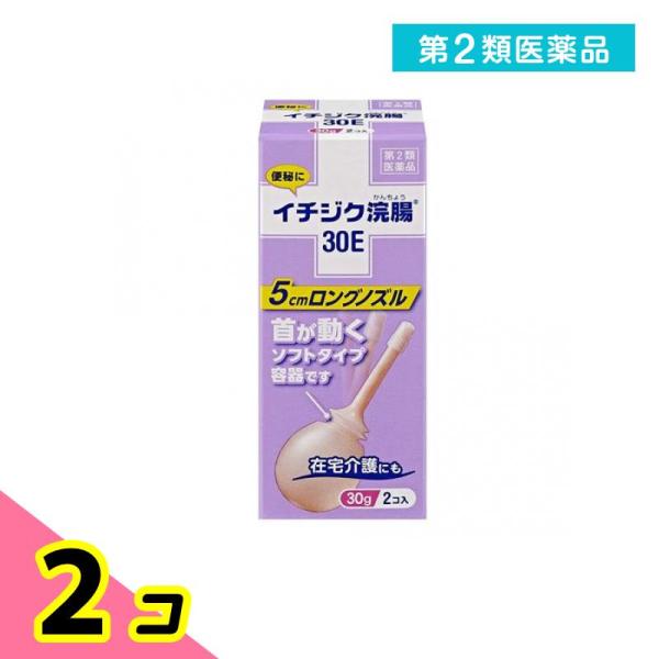 使用期限は6カ月以上先のものを送ります。ロングノズルで薬液がより奥へ届き易い。ノズルに角度をつけることができるので、在宅介護での使用が容易。