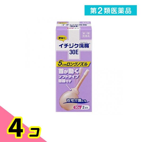 使用期限は6カ月以上先のものを送ります。ロングノズルで薬液がより奥へ届き易い。ノズルに角度をつけることができるので、在宅介護での使用が容易。