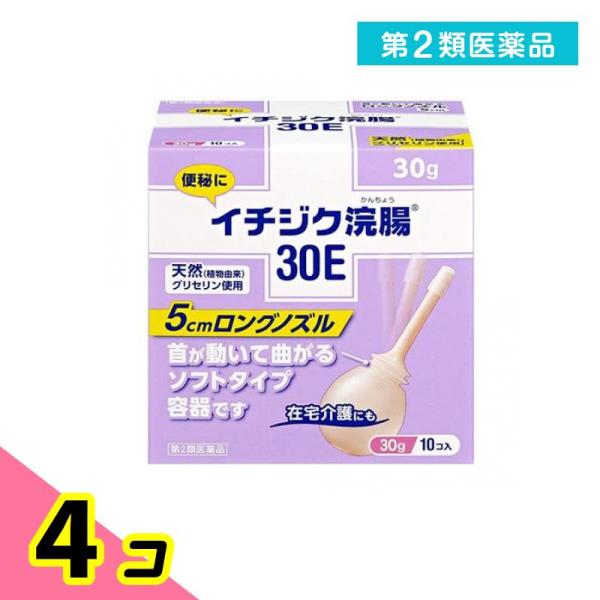 使用期限は6カ月以上先のものを送ります。ロングノズルで薬液がより奥へ届き易い。ノズルに角度をつけることができるので、在宅介護での使用が容易。