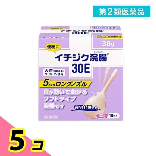 使用期限は6カ月以上先のものを送ります。ロングノズルで薬液がより奥へ届き易い。ノズルに角度をつけることができるので、在宅介護での使用が容易。