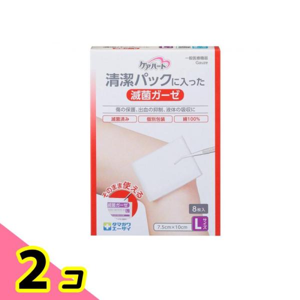 使用期限は6カ月以上先のものを送ります。●綿100%のガーゼ製品を減菌したものです。●1枚ずつ包装してあるので、必要量のみを使え衛生的です。●使いやすいサイズにカットしてあります。●傷の保護、出血の抑制、液体の吸収に使用できます。