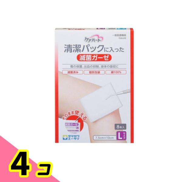 使用期限は6カ月以上先のものを送ります。●綿100%のガーゼ製品を減菌したものです。●1枚ずつ包装してあるので、必要量のみを使え衛生的です。●使いやすいサイズにカットしてあります。●傷の保護、出血の抑制、液体の吸収に使用できます。