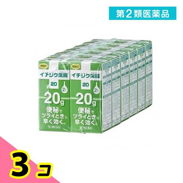 使用期限は6カ月以上先のものを送ります。今すぐに出したいお子様の便秘に。6歳以上12歳未満向けの主成分グリセリンの浣腸薬。