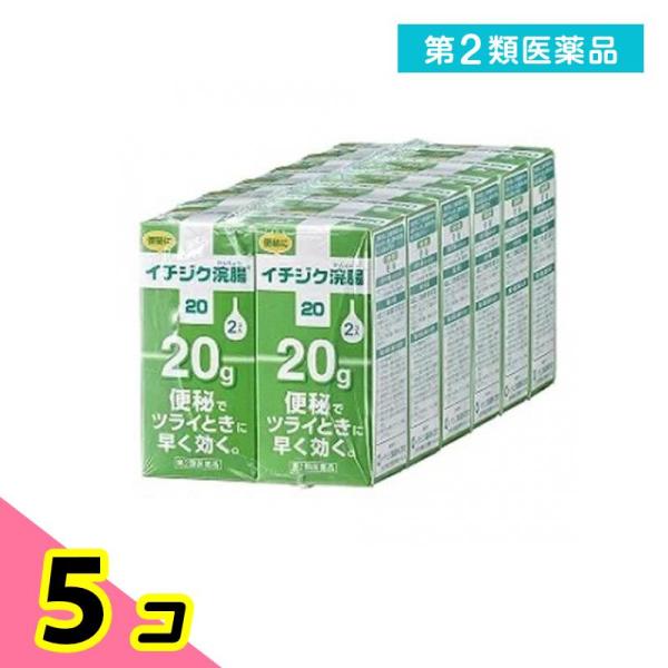 使用期限は6カ月以上先のものを送ります。今すぐに出したいお子様の便秘に。6歳以上12歳未満向けの主成分グリセリンの浣腸薬。