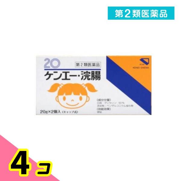 使用期限は6カ月以上先のものを送ります。日本薬局方グリセリンの50％水溶液を充てんした浣腸剤。グリセリンが腸管壁の水分を吸収する際に刺激が伴い、腸管の蠕動を亢進させて排便効果を発揮する。