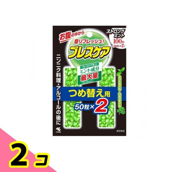 使用期限は6カ月以上先のものを送ります。
